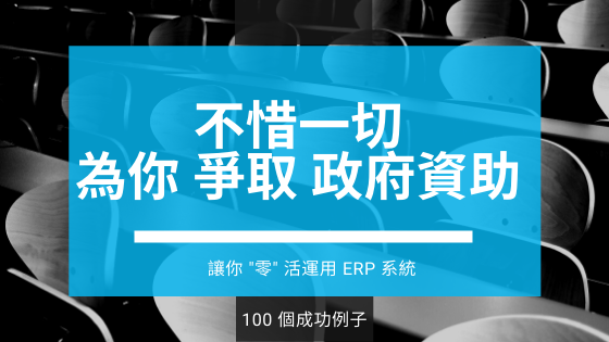 Orange ERP